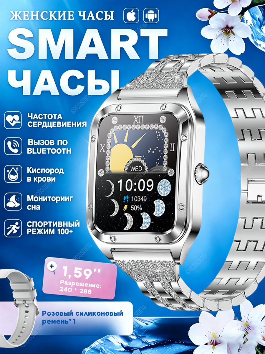 Женские умные часы наручные смарт часы Premium 2026 для IOS Android, AMOLED HD-экран, частота сердечных сокращений, идеальный подарок