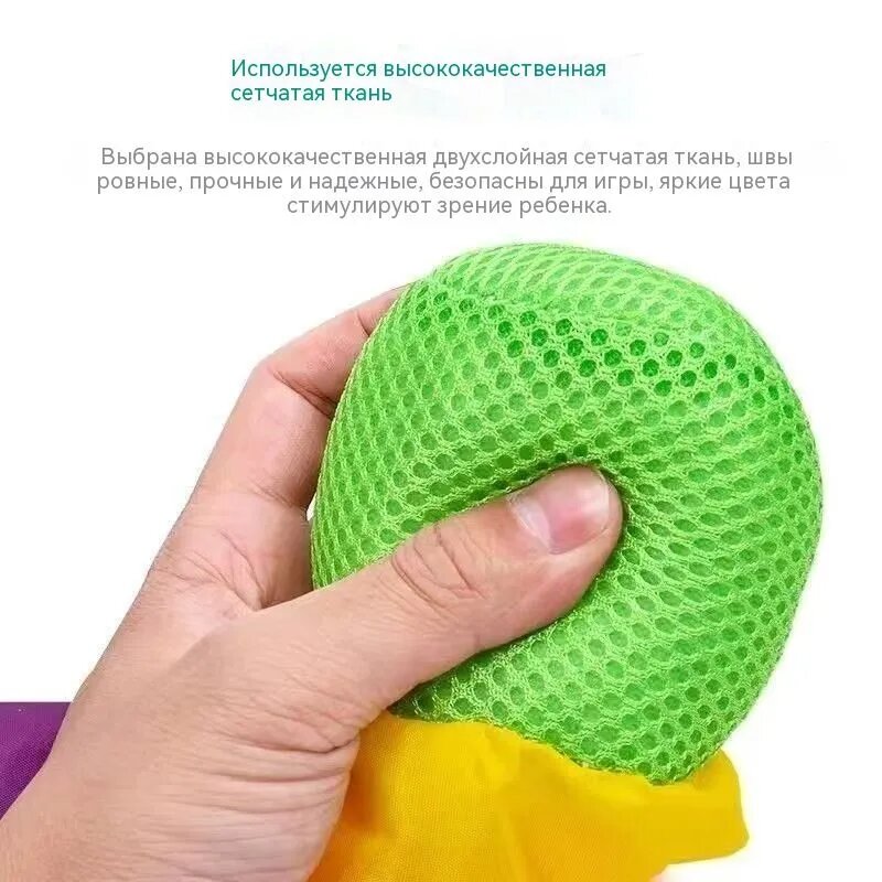 Фитбол, 100 г — фото 1