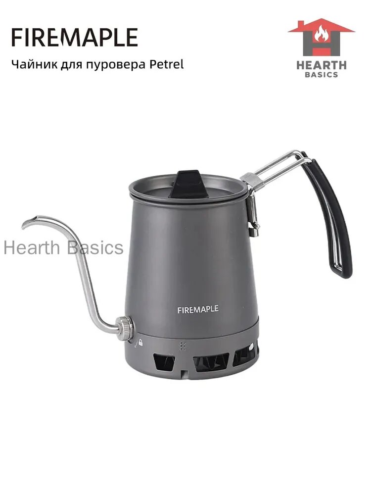 Походный набор котелок с плитой G3 Collector