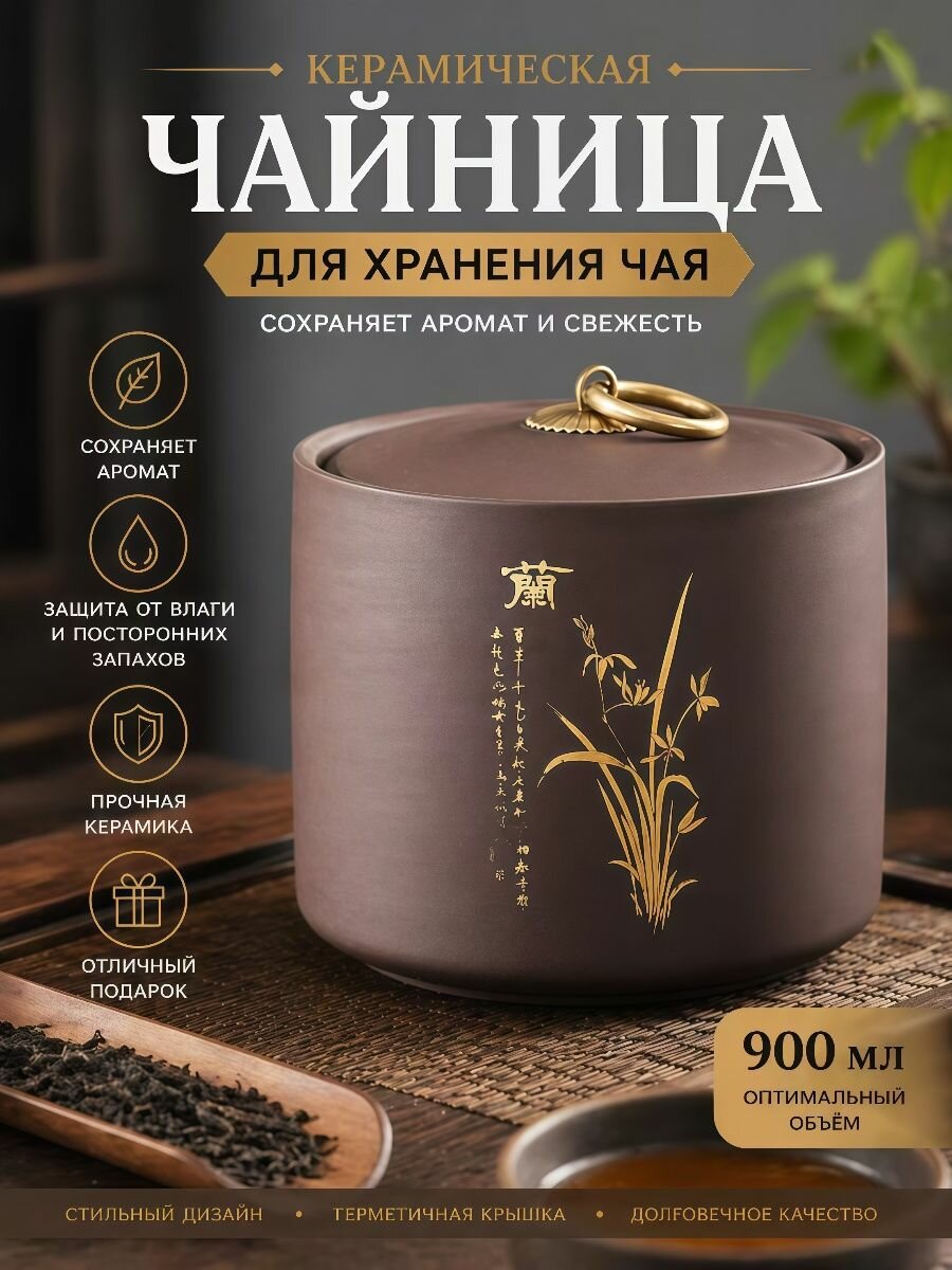 Банка для продуктов K07E, универсальная, керамика, герметичная, фиолетовая