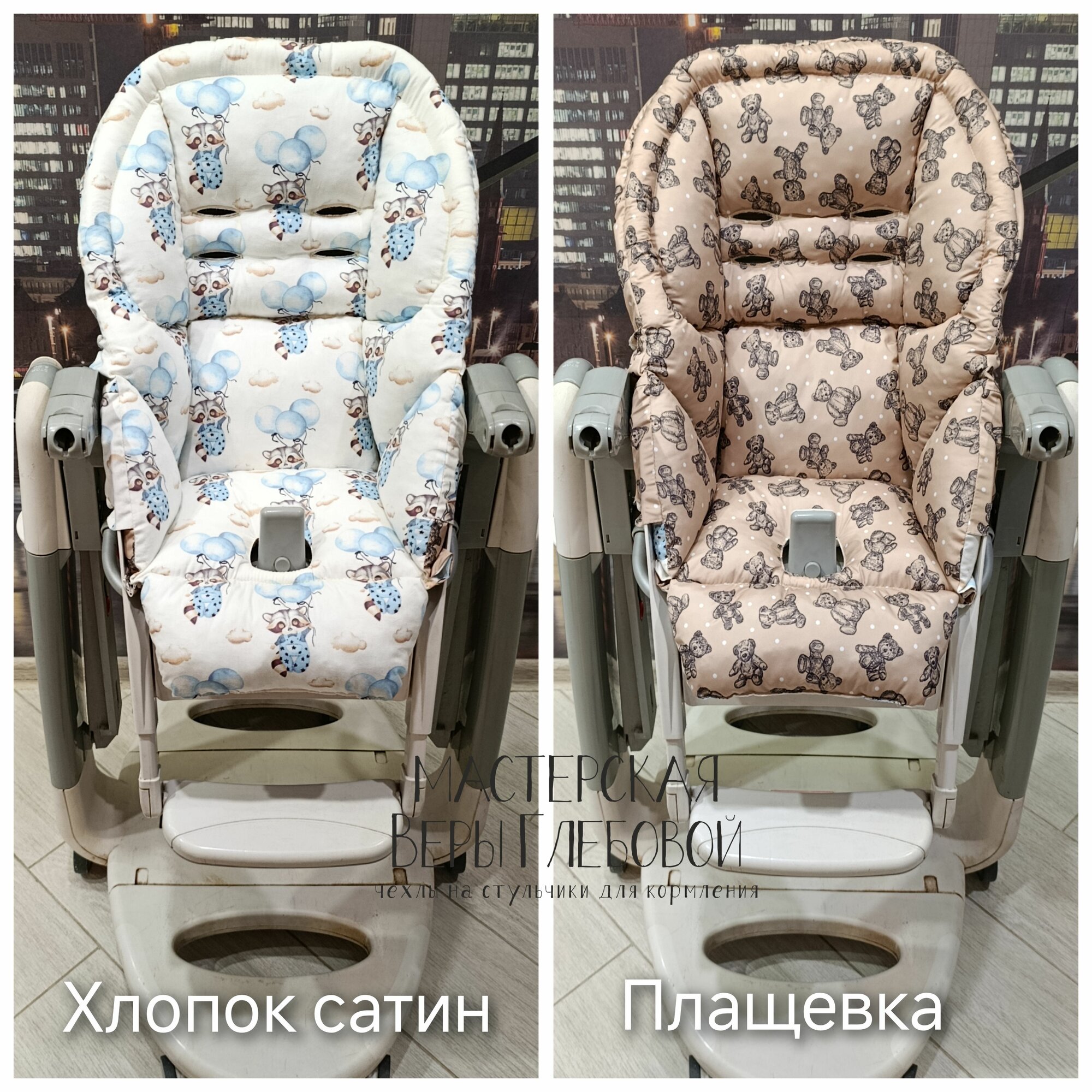 Чехол двусторонний мягкий на стульчик peg-perego tatamia (единороги сатин/серая плащевка)