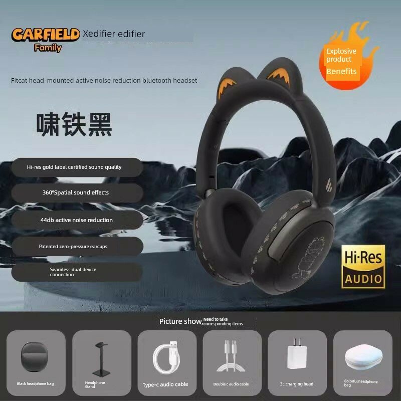 Наушники Edifier FIT CAT с активным шумоподавлением, Bluetooth, подарок для мужчин и женщин [коллаборация с Garfield]