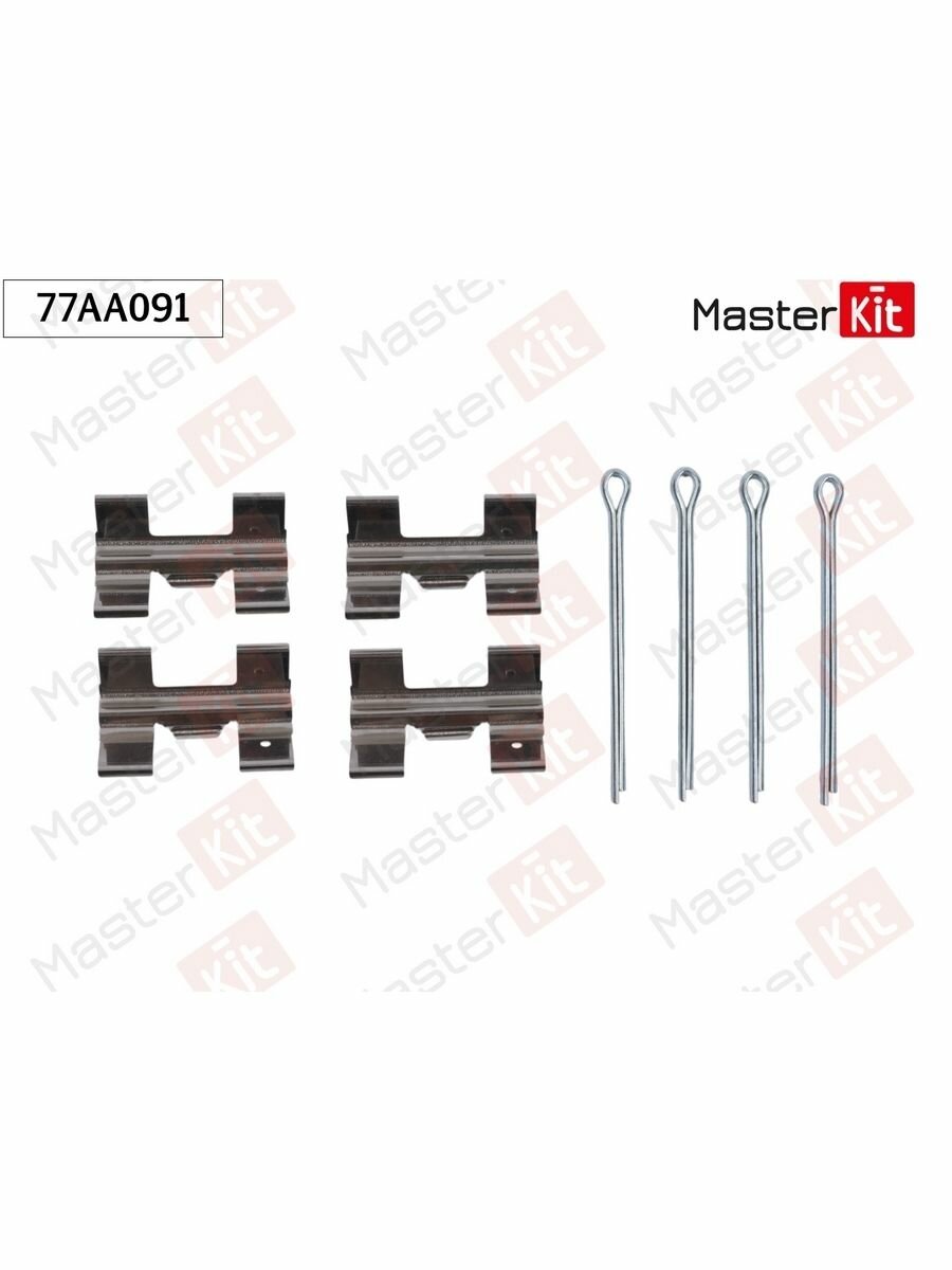 Комплект установочный тормозных колодок передние MasterKit 77AA091 для а/м LAND ROVER Defender, Range Rover / Ленд Ровер Дефендер, Рендж Ровер