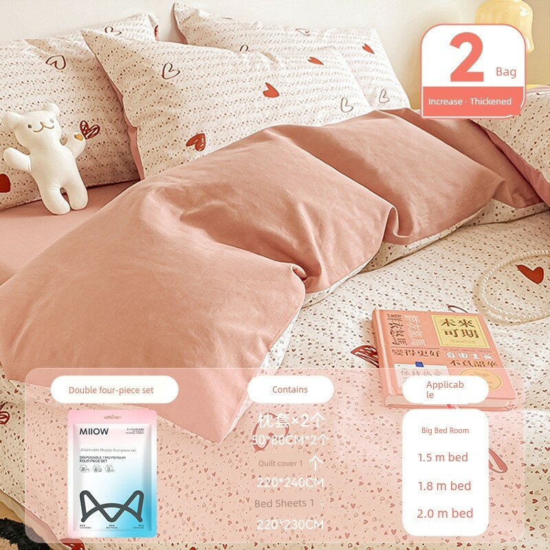 Удобное постельное белье - Узор Sweet Love, комплект из 4 предметов, 2 упаковки, решение для гостиниц и путешествий