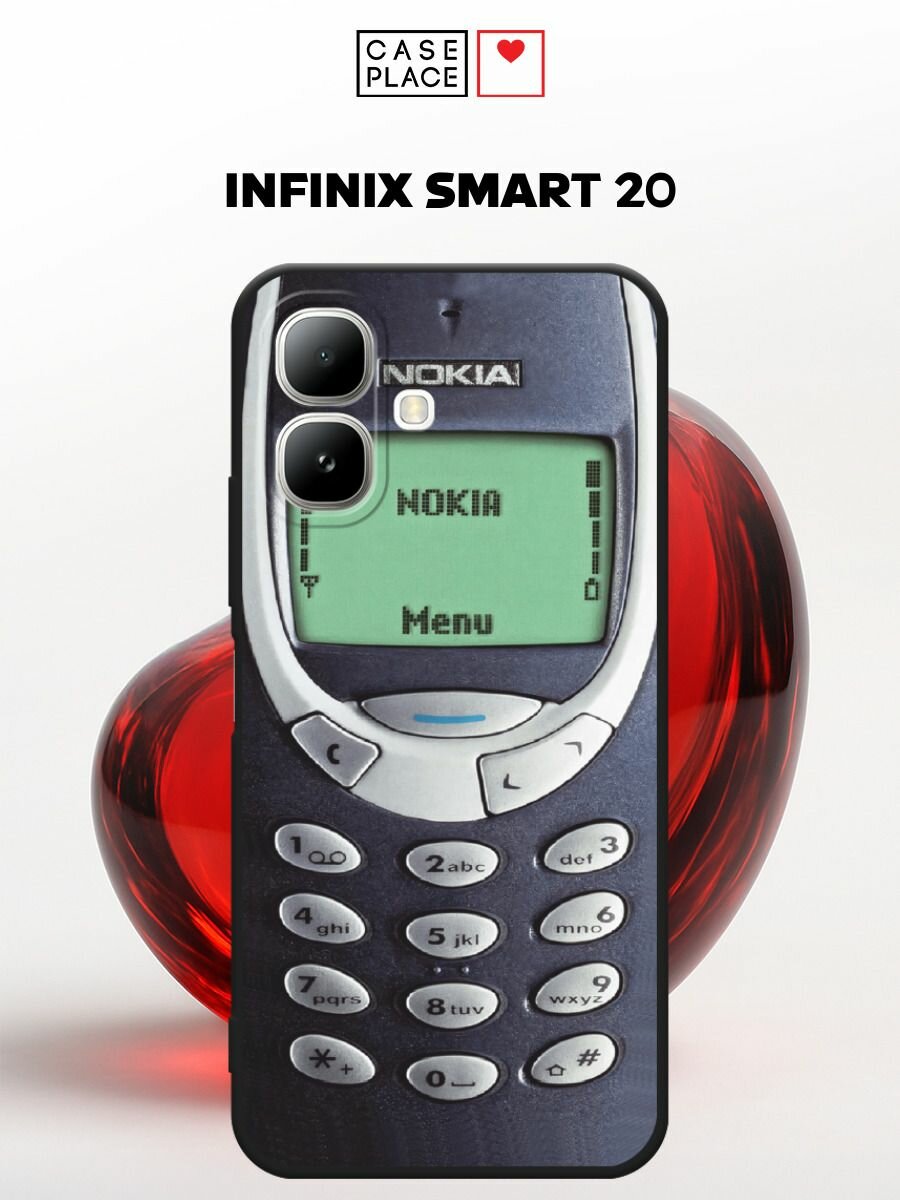 Черный матовый чехол на Infinix Smart 20 / Инфиникс Смарт 20 с принтом В виде Нокиа