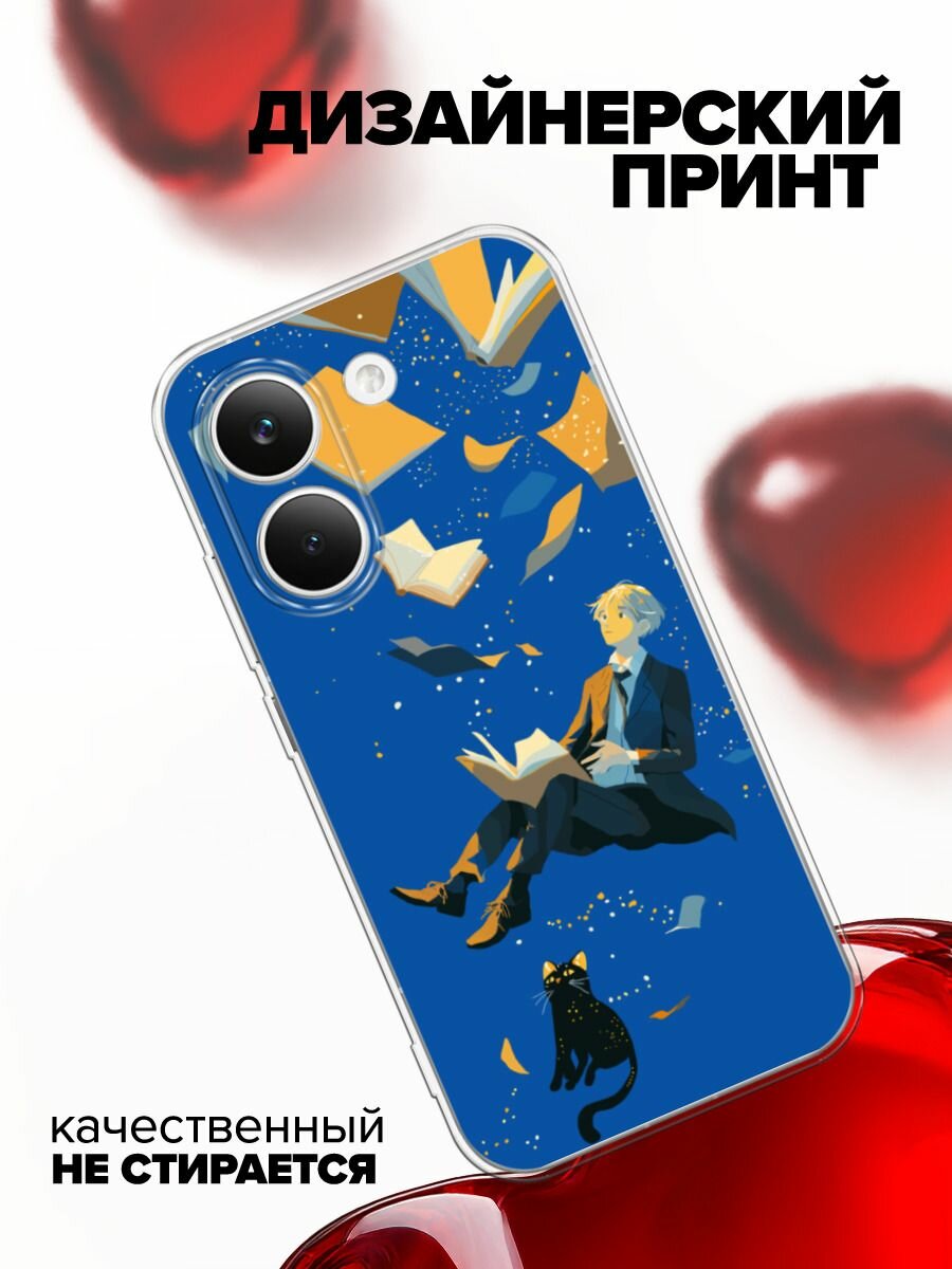 Чехол на Poco X8 Pro / Поко X8 Про с принтом Звёздопад страниц — фото 1