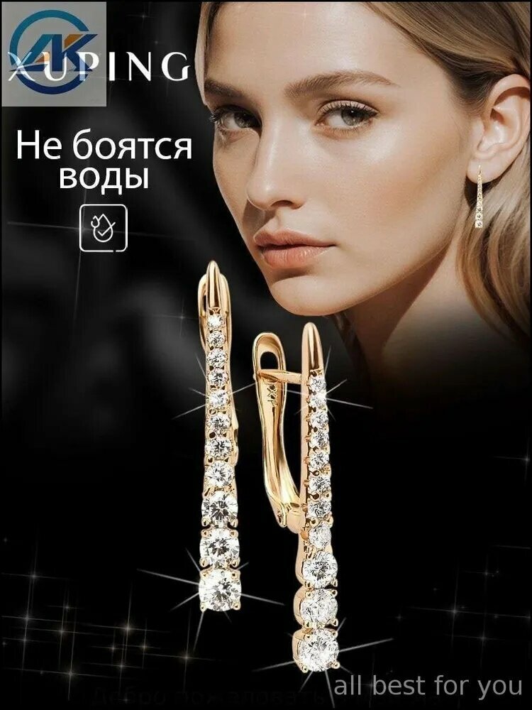 Серьги, фианит