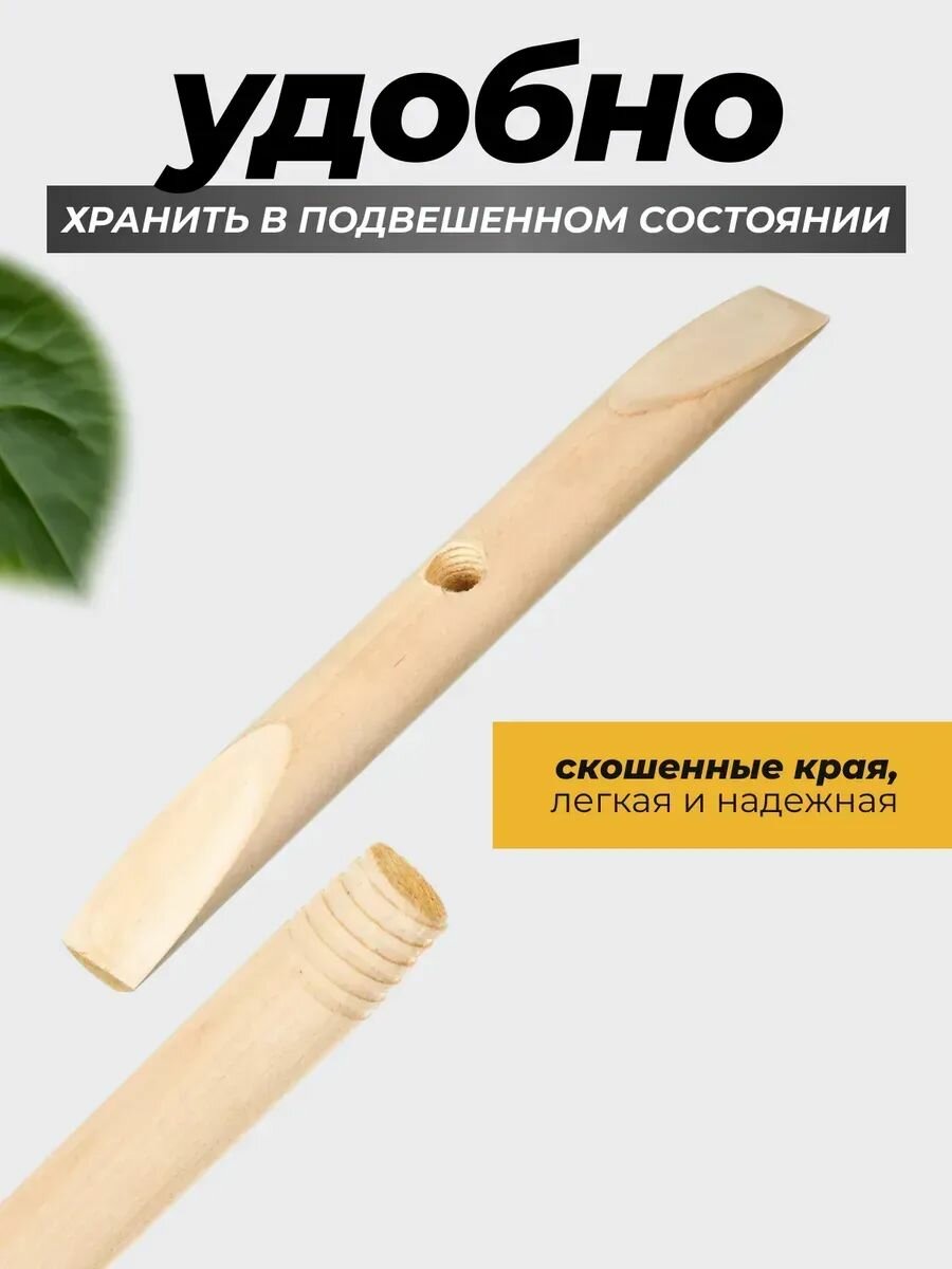 Швабра деревянная — фото 1