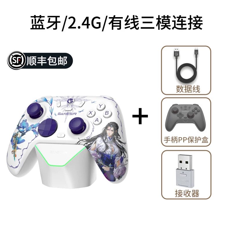 Игровой контроллер для ПК, Steam, Xbox, Bluetooth, Switch, Android-телефонов, Tesla, Hollow Knight, Silksong Совместная