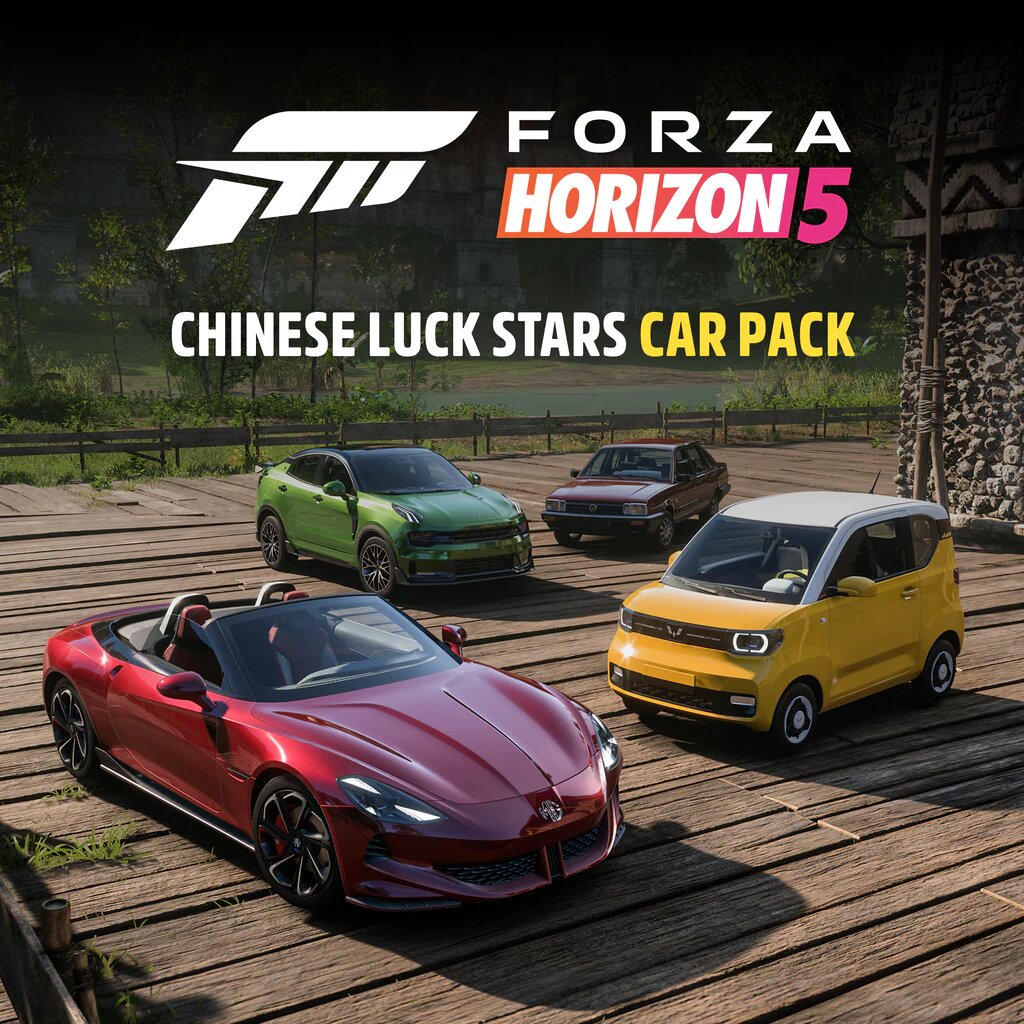 Дополнение Forza Horizon 5 Chinese Lucky Stars Car Pack, цифровое издание PlayStation 5, регион Индия / код пополнения баланса