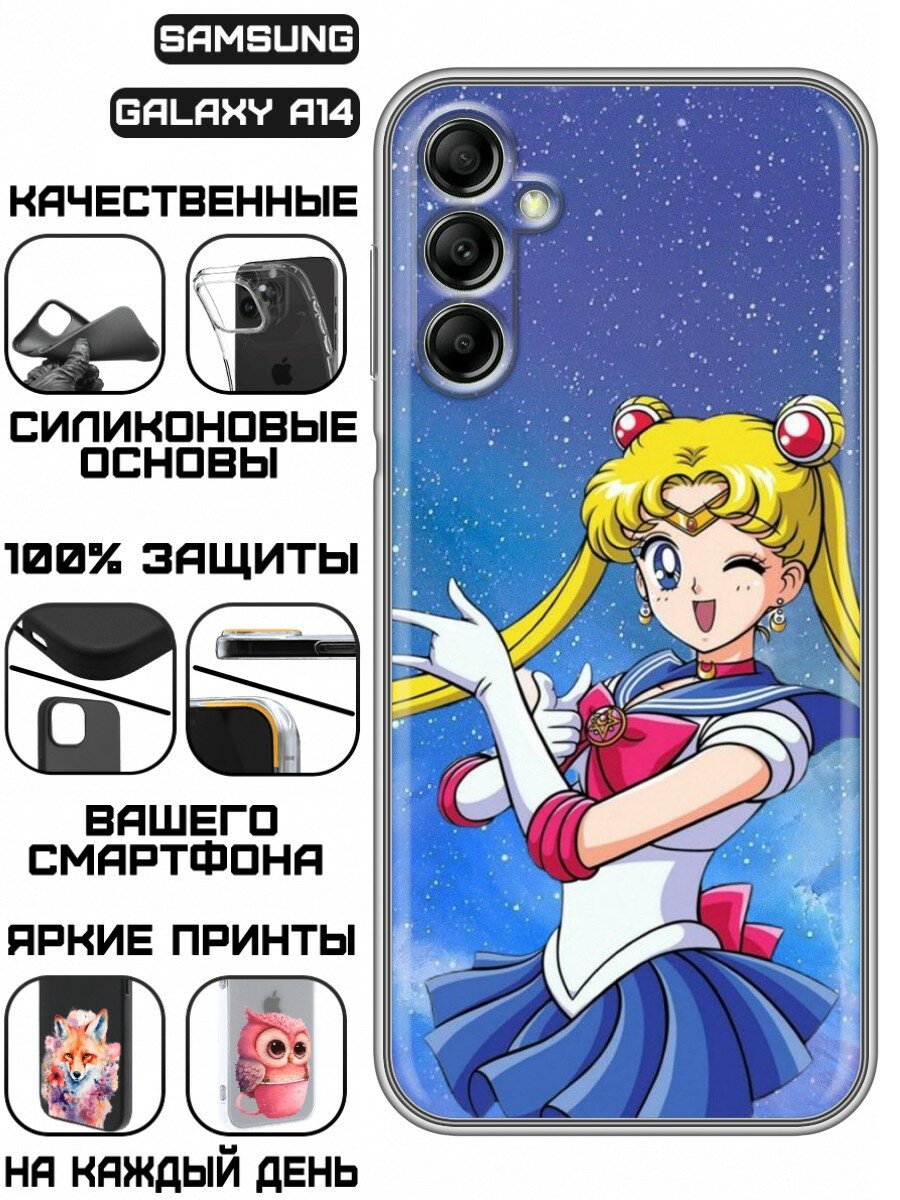 Чехол для Samsung Galaxy A14 с принтом для девочек с аниме Сейлормун (Самсунг Галакси А14)