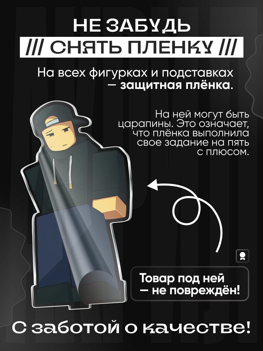 Акриловая фигурка Эвейд Roblox — фото 1