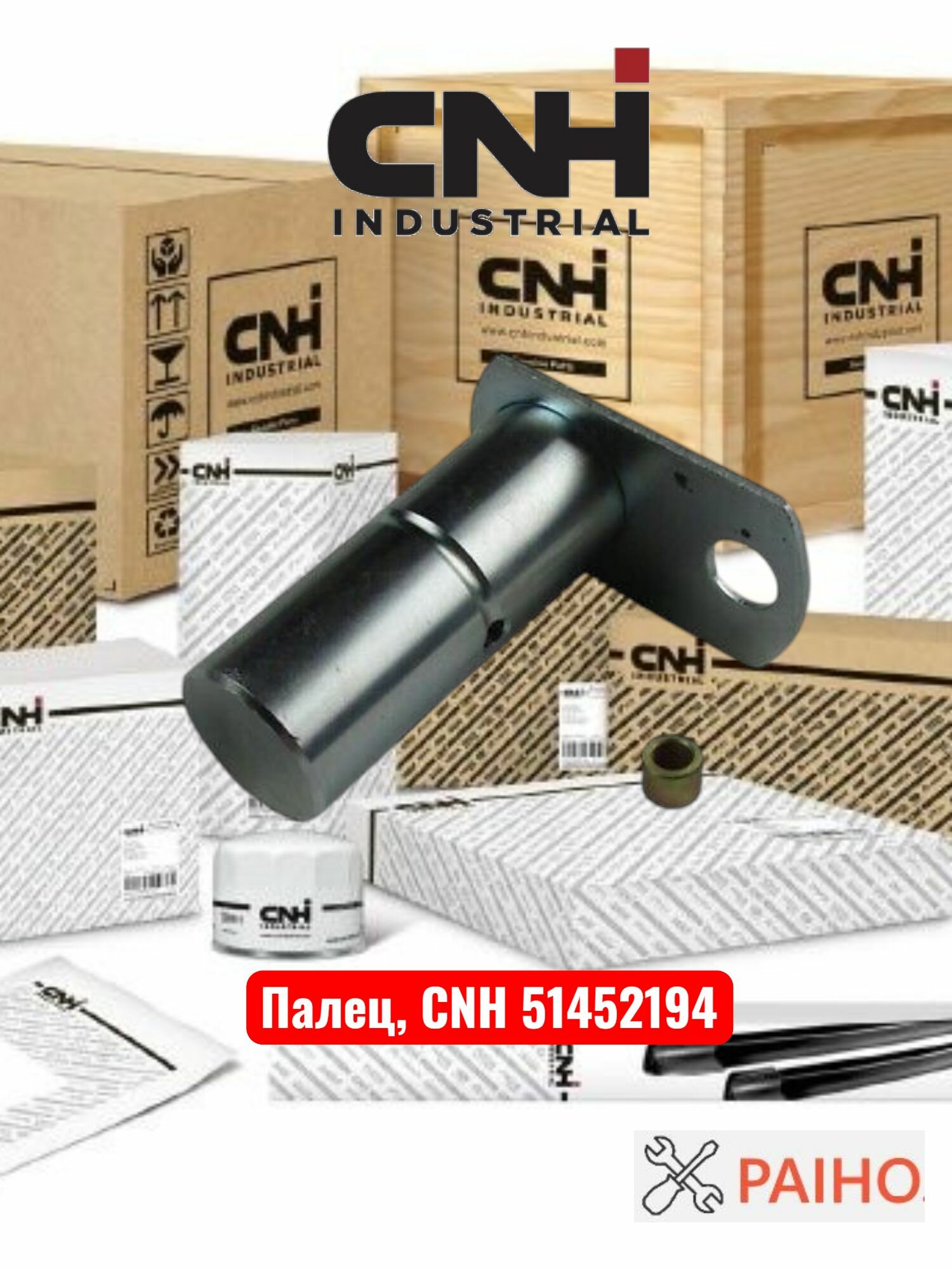 Палец для вилочного погрузчика CNH 51452194, для моделей Case: SR, SV, TR, TV