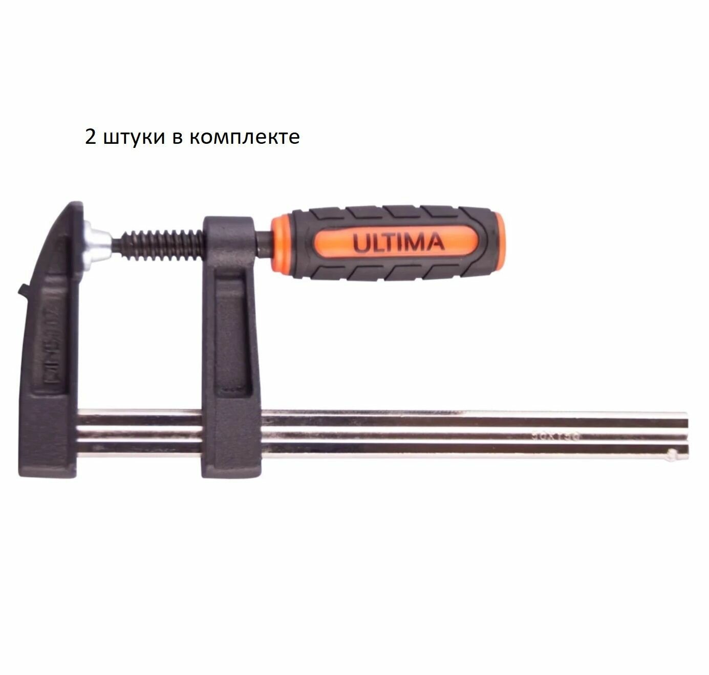 Струбцина F-образная Ultima 2 штуки, 150*50 мм