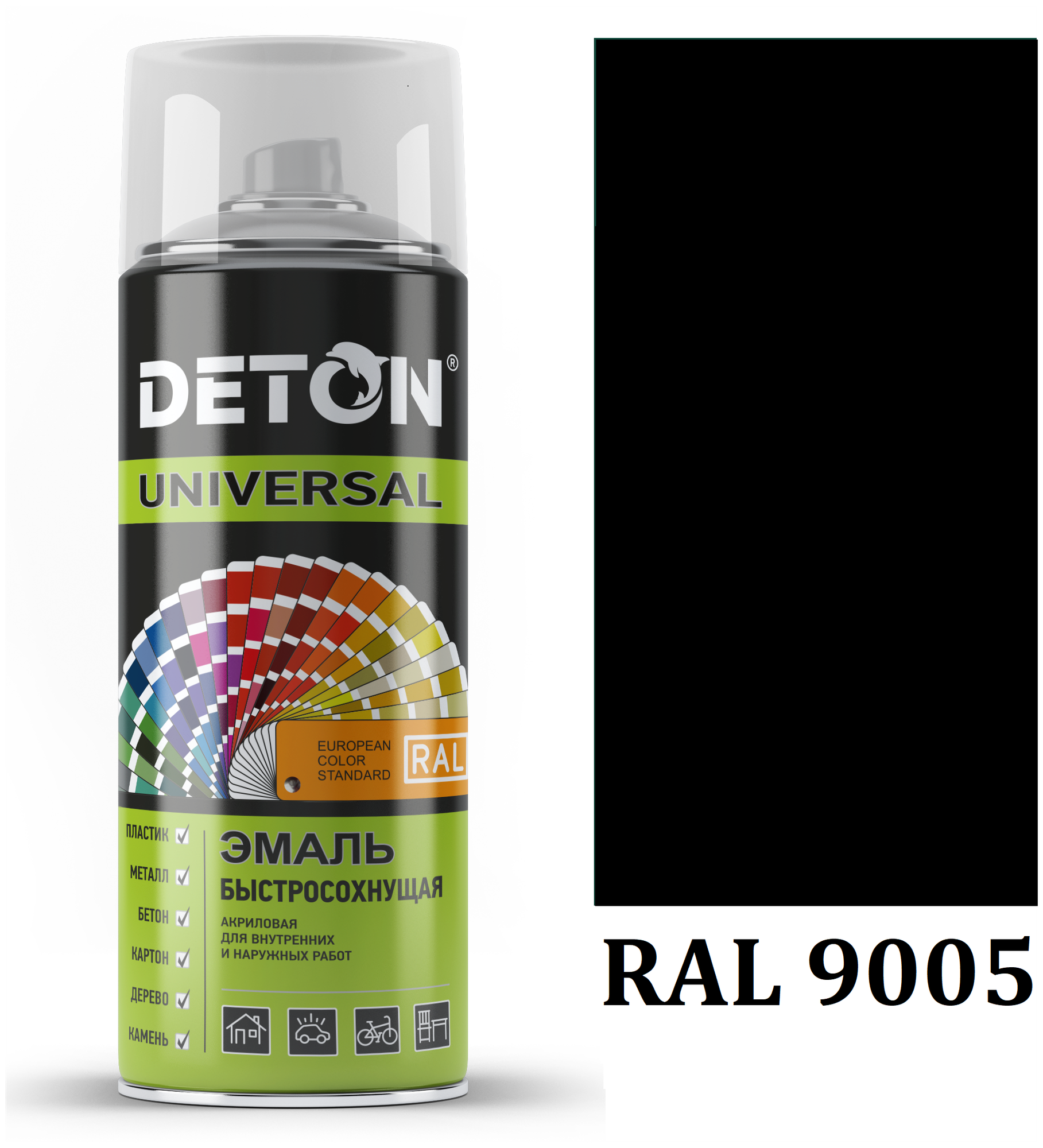 DETON/RAL 9005/краска быстросохнущая /универсальная /краска аэрозольная черная матовая/520 МЛ DTN-A07265