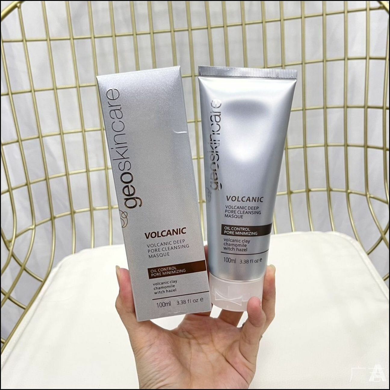 Грязевая пленка geoskincare, эксклюзивная косметическая новинка