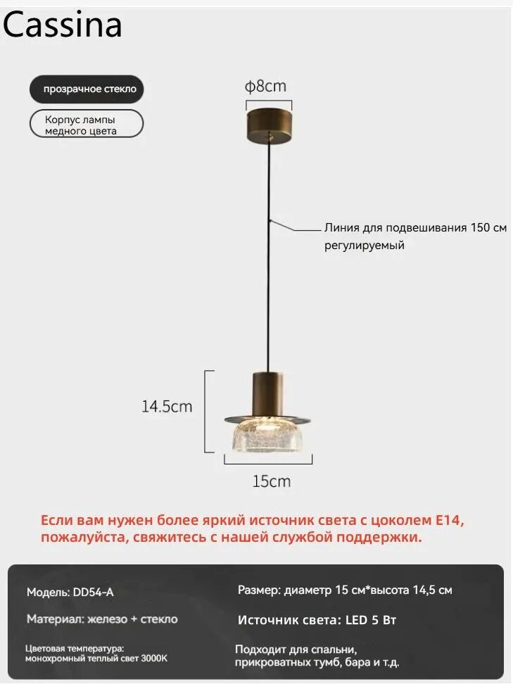 Cassina Люстра, LED, 8 Вт — фото 1