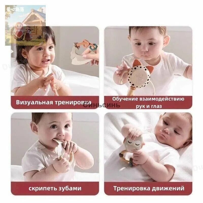 Погремушка — фото 1