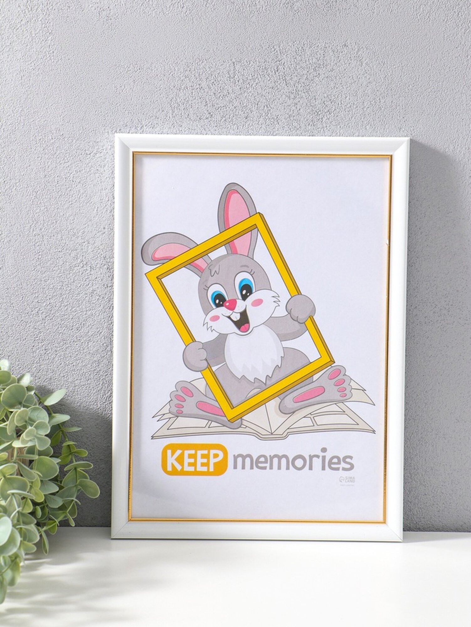 Фоторамка Keep memories "Офис 8", пластик, белая, 21x30 см, 1 шт