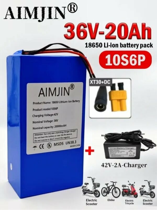 Литий-ионный аккумулятор 10S6P 36V 20000mAh 18650, встроенный в BMS, подходит для велосипедов, инвалидных колясок, уличных мотоциклов + Зарядное устройство на 42 В