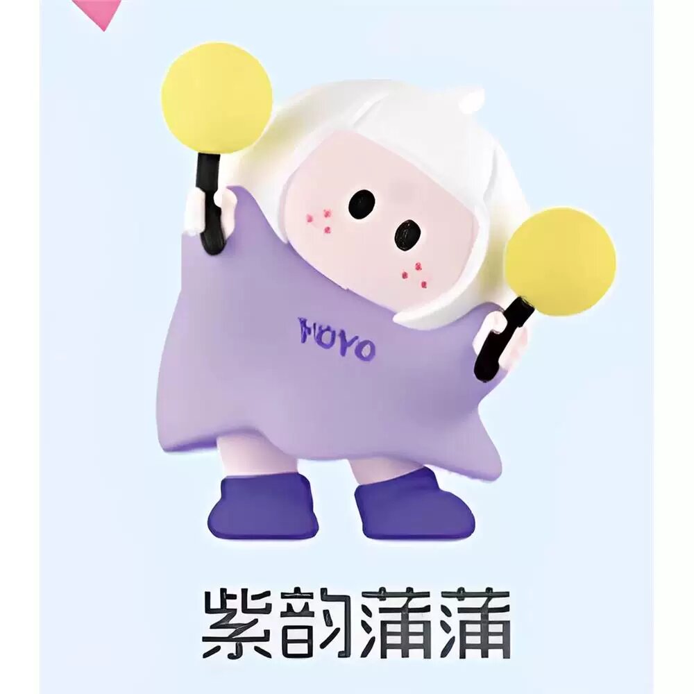MINISO YOYO Фиолетовый Очарование Пупу Слепой Коробок Игрушка, Нераспакованный, 1 Шт