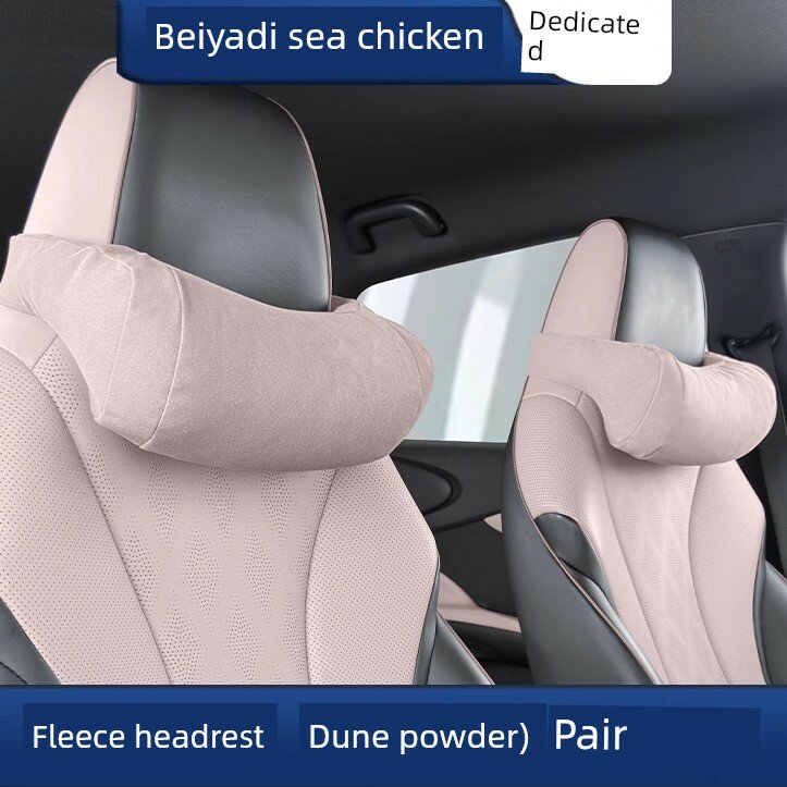 Набор из 2 шейных подушек с меховой отделкой для BYD Seagull, песочный розовый
