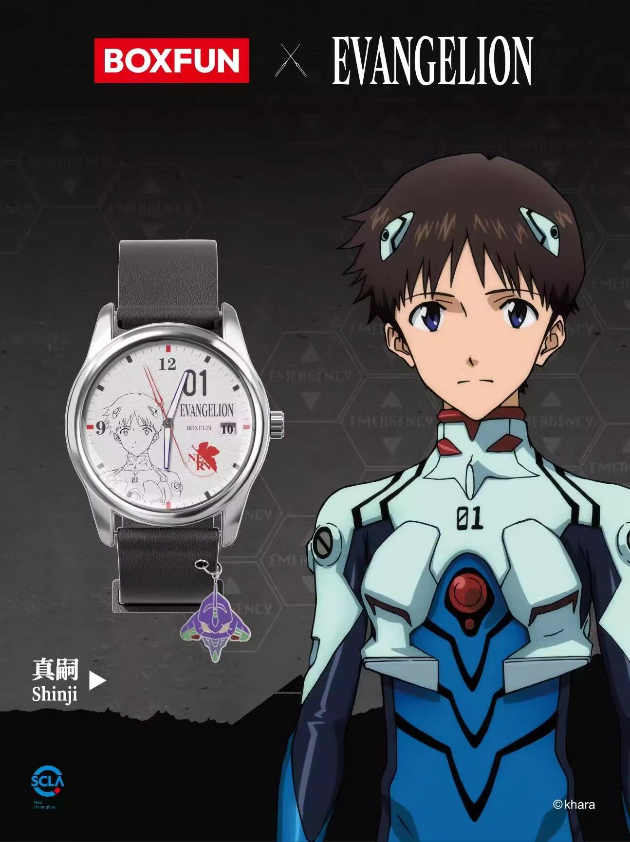 Оригинальные часы Evangelion EVA NGELION - серия Time Completion Plan, коллекционная коробка-сюрприз EVA Watch-Makoto