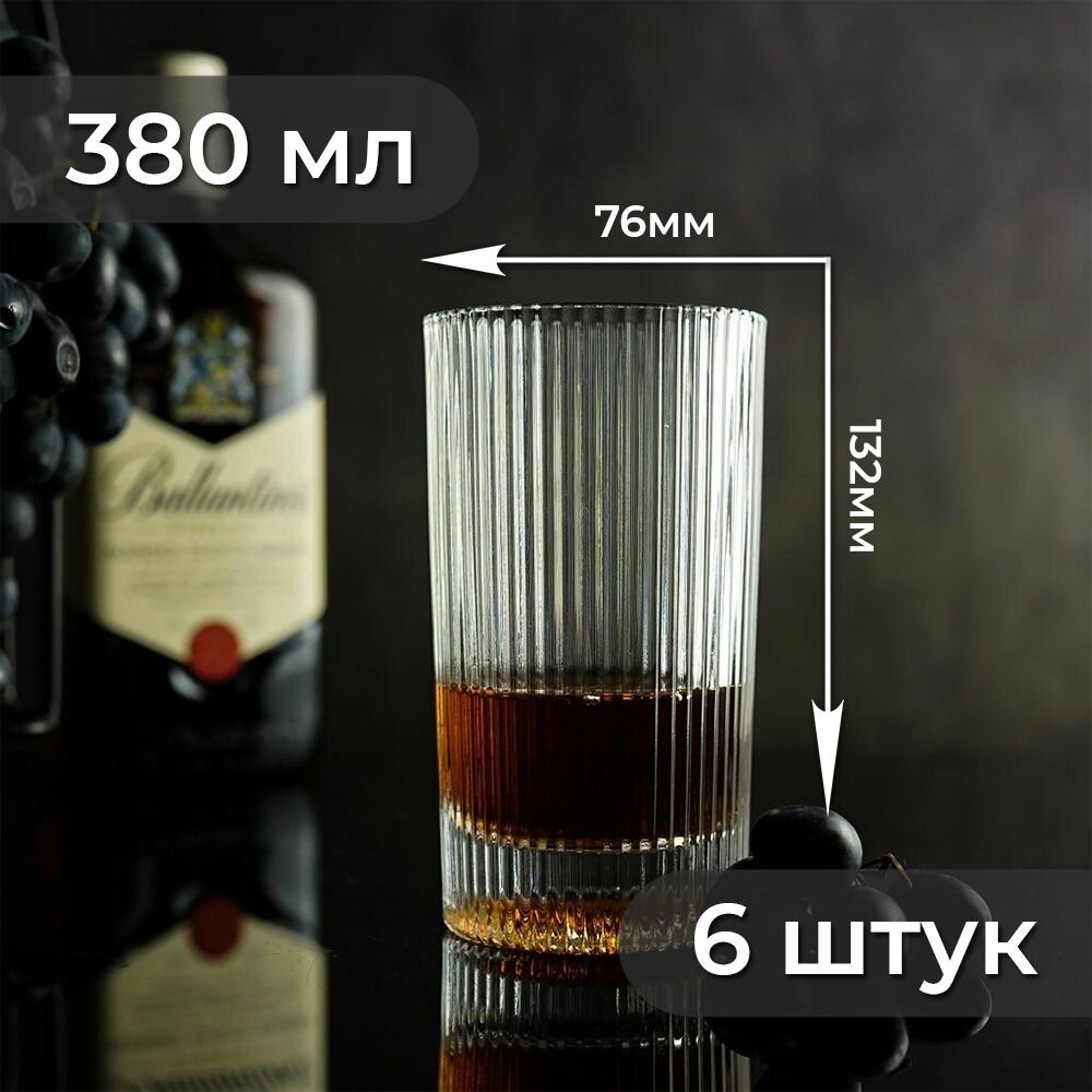 Бокал/стакан Хайбол 6шт, 380мл "Time" P.L. - BarWare