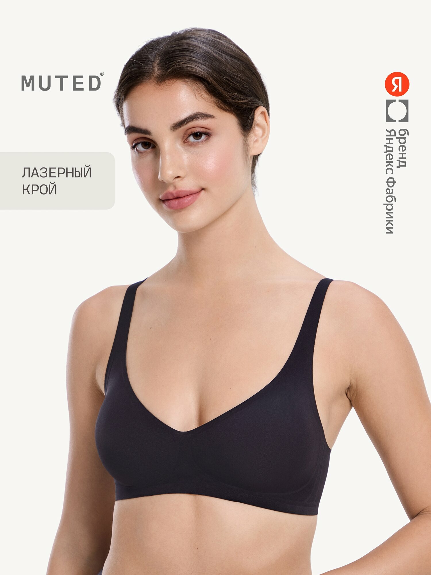Бюстгальтер SHAPE