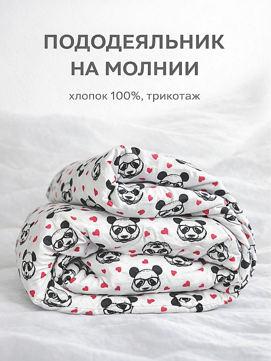 Пододеяльник 145Х210, на молнии 145Х210, трикотаж, с принтом панда