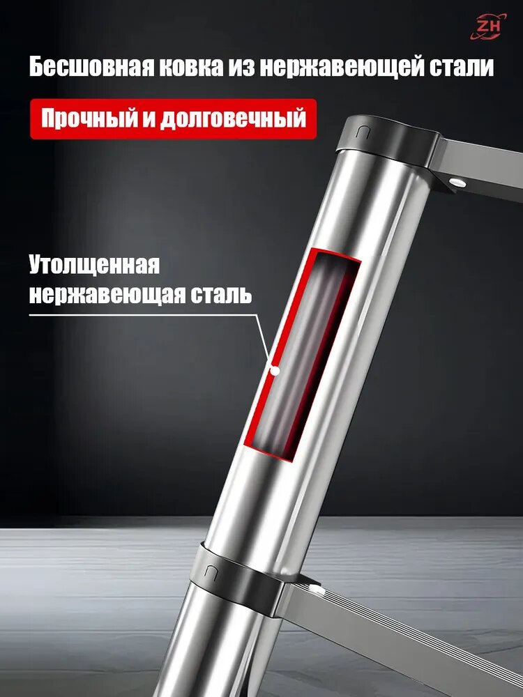 Телескопическая лестница A, стремянка приставная, 2.3м, 190см рабочая высота, 150кг, 5 ступеней, нержавеющая сталь — фото 1
