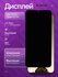 Дисплей для Tecno Spark 9 Pro