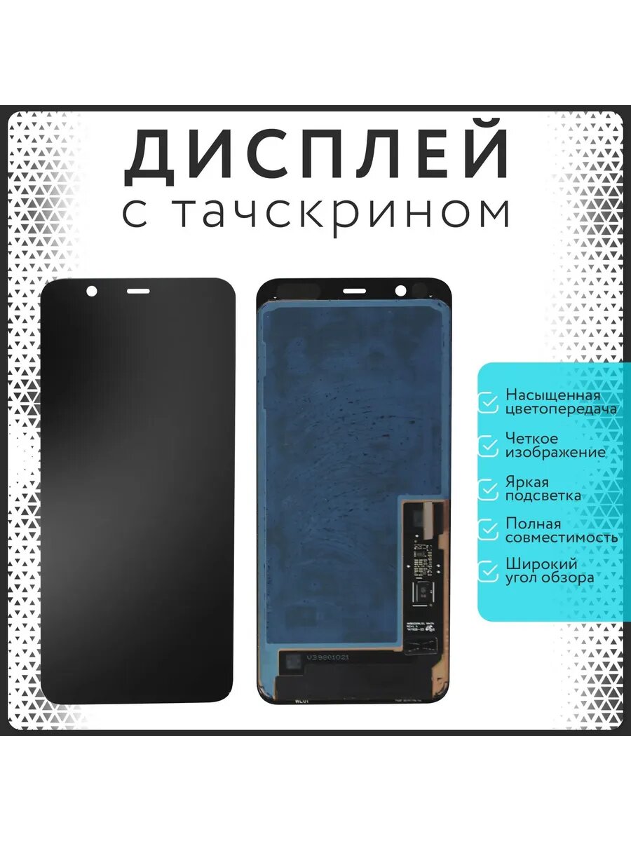 Дисплей для Google Pixel 4 XL (G020P, G020) Оригинал