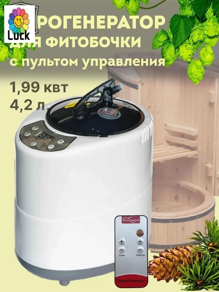 Испаритель для бани