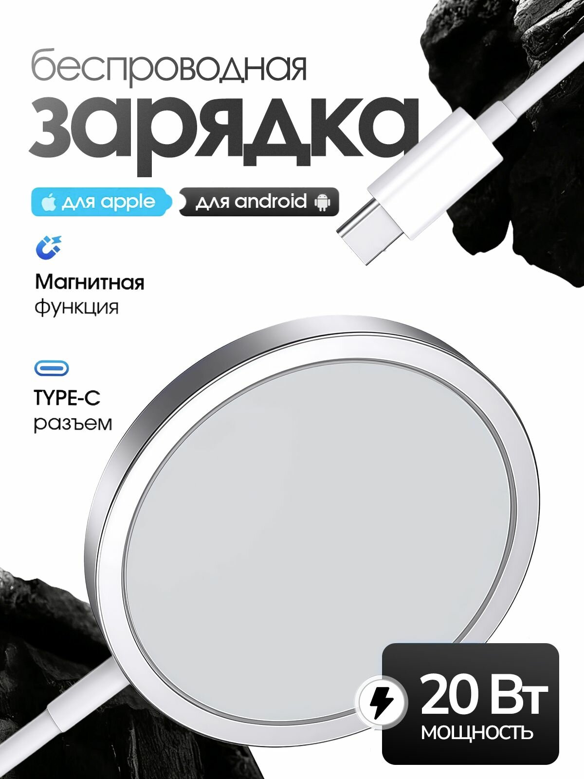 Беспроводное зарядное устройство удобно. подходит для всех моделей телефонов. поддерживающих беспроводную зарядку. используйте просто положив на стол.