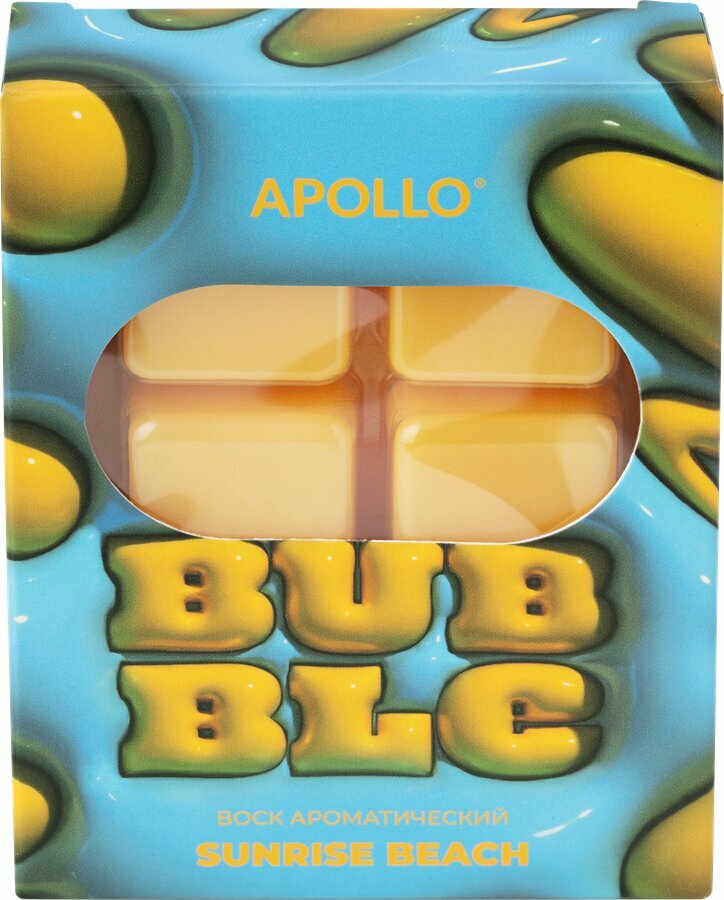 Воск ароматический APOLLO Bubble Sunrise beach, Арт. BBB-06 (2 уп)