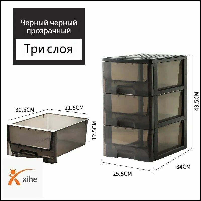 Комод, 3 ящ, 34х34x43 см