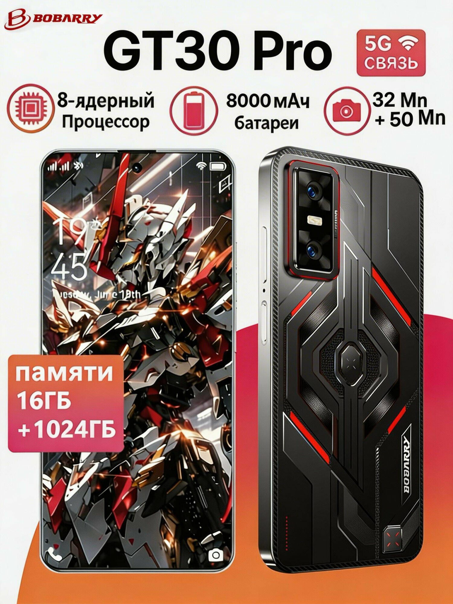 Игровой смартфон, Android 14, 6.78", 16ГБ/1ТБ, камера 50МП, 4G, 5G, слот для 2 SIM