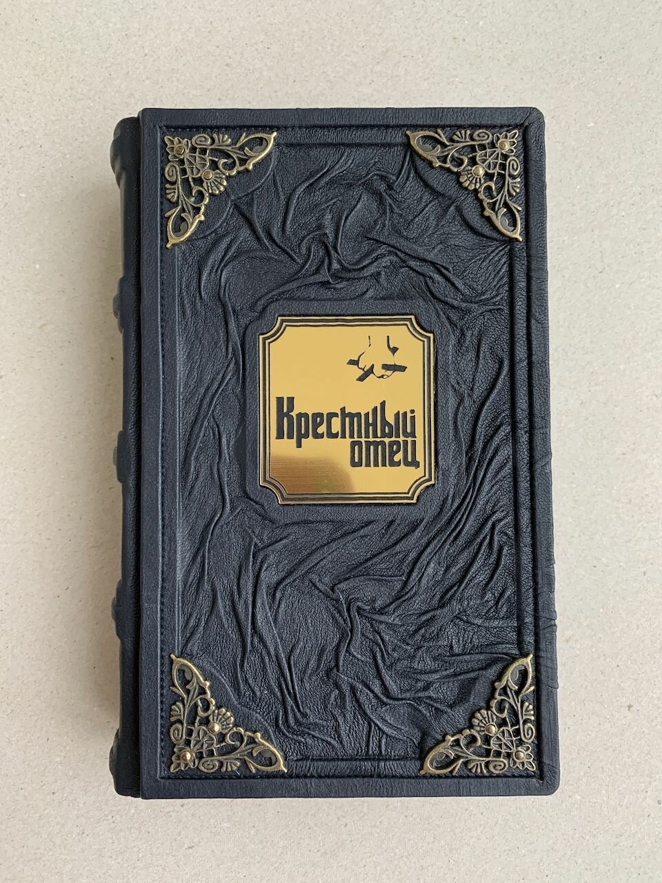 Крестный отец. М. Пьюзо (подарочная кожаная книга)