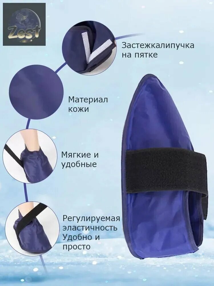 Чехол для обуви — фото 1