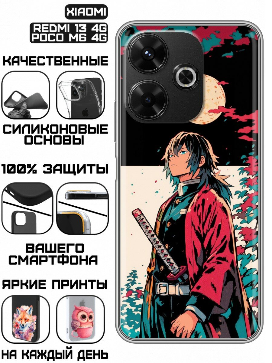 Чехол для Xiaomi Redmi 13 4G, Poco M6 4G с принтом Аниме Истребитель демонов (Редми 13 4G, Poco M6 4G)