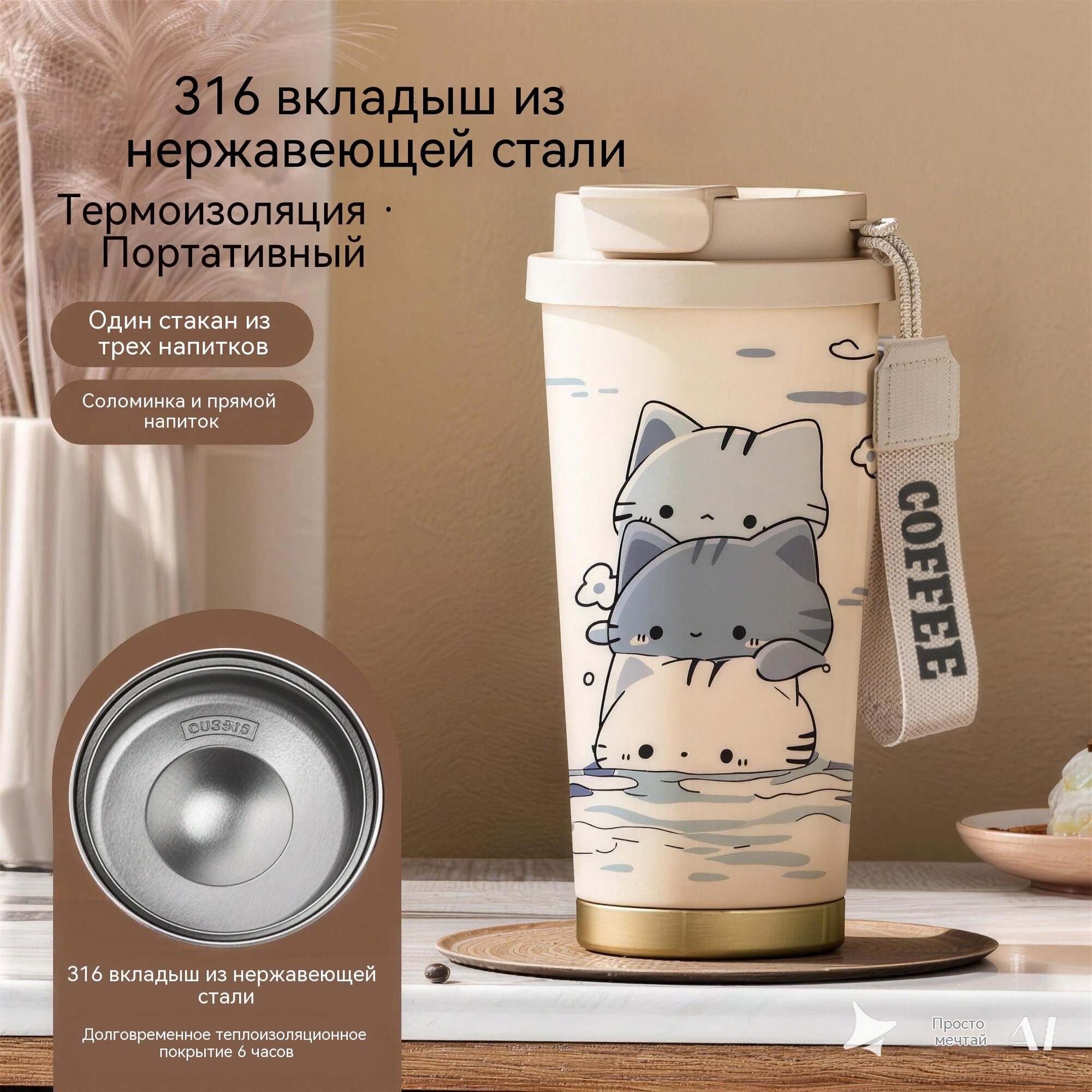 Кофейная чашка, стакан для воды из нержавеющей стали, вакуумная колба, 500 мл
