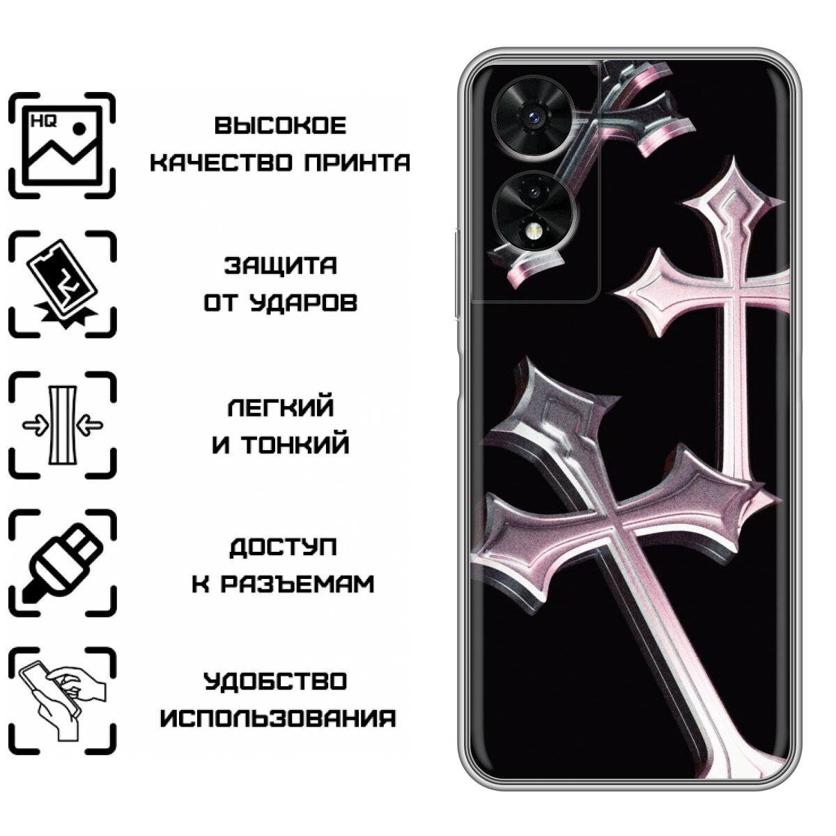 Чехол для TCL 505 — фото 1