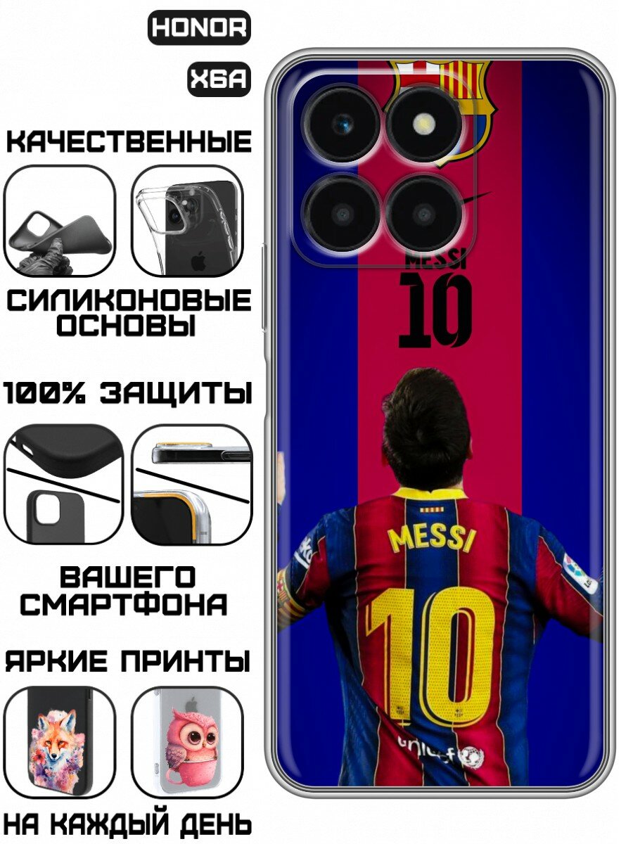 Чехол для Honor X6a с принтом для мальчиков с Месси (Хонор Х6а)