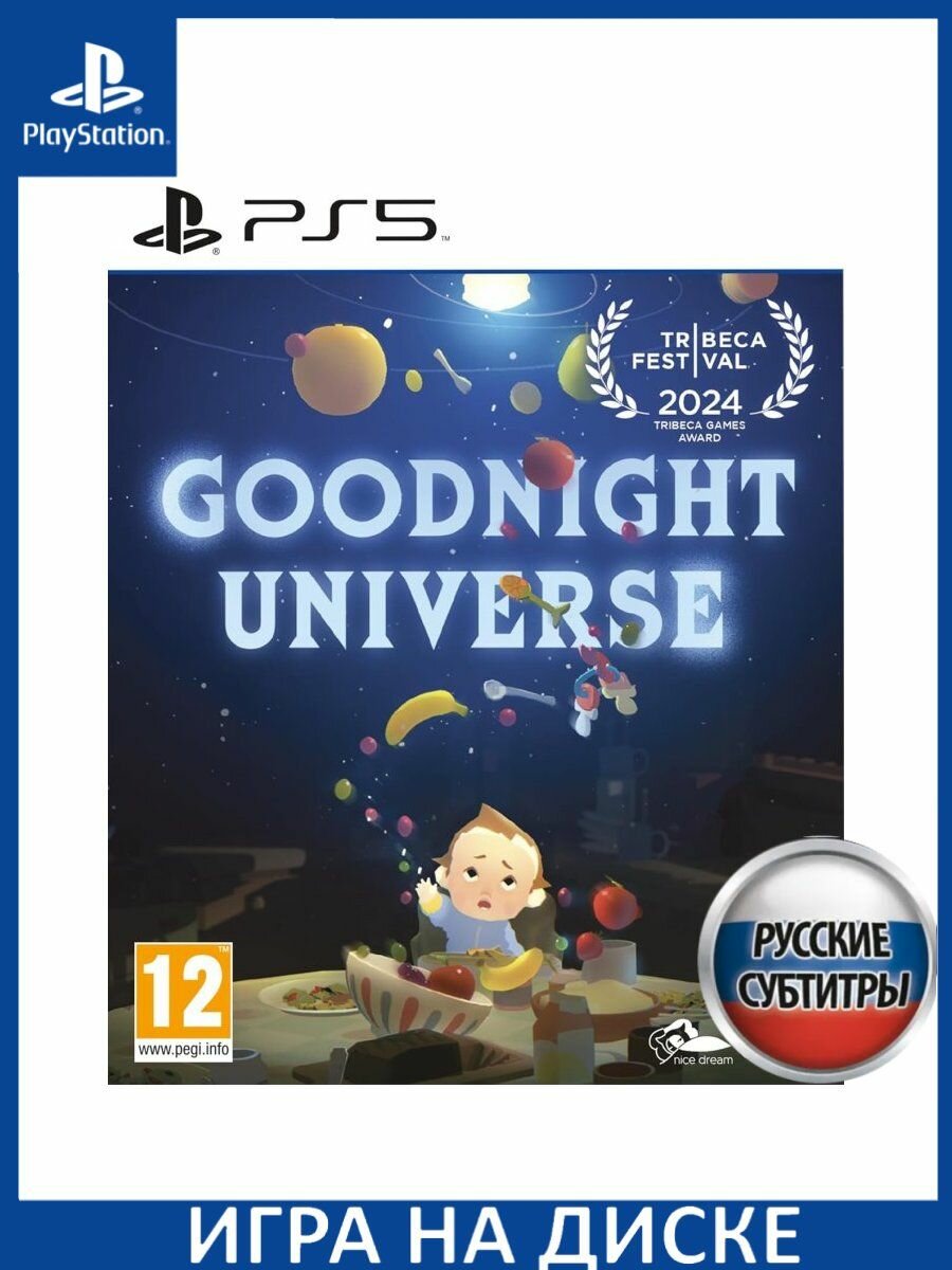 Игра Goodnight Universe PS5 Русская Версия Диск на PlayStation 5