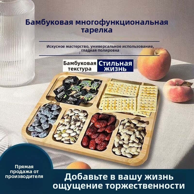 Деревянный поднос цвета бревна с переносной крышкой, 35,5 *27,9 см, поднос для фруктов, поднос для закусок