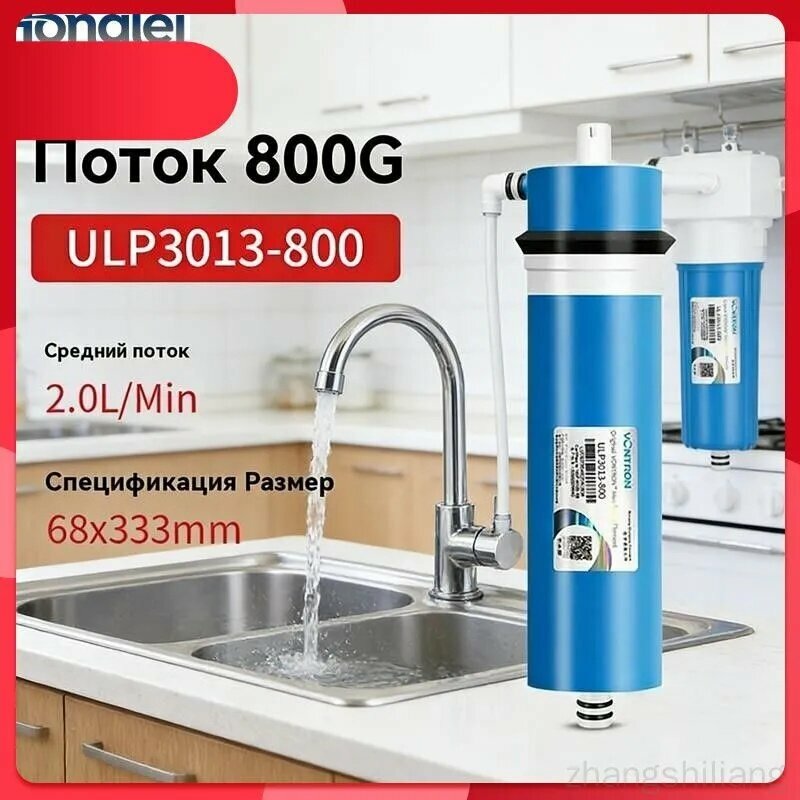 Vontron Мембрана обратного осмоса RO ULP3013-800G