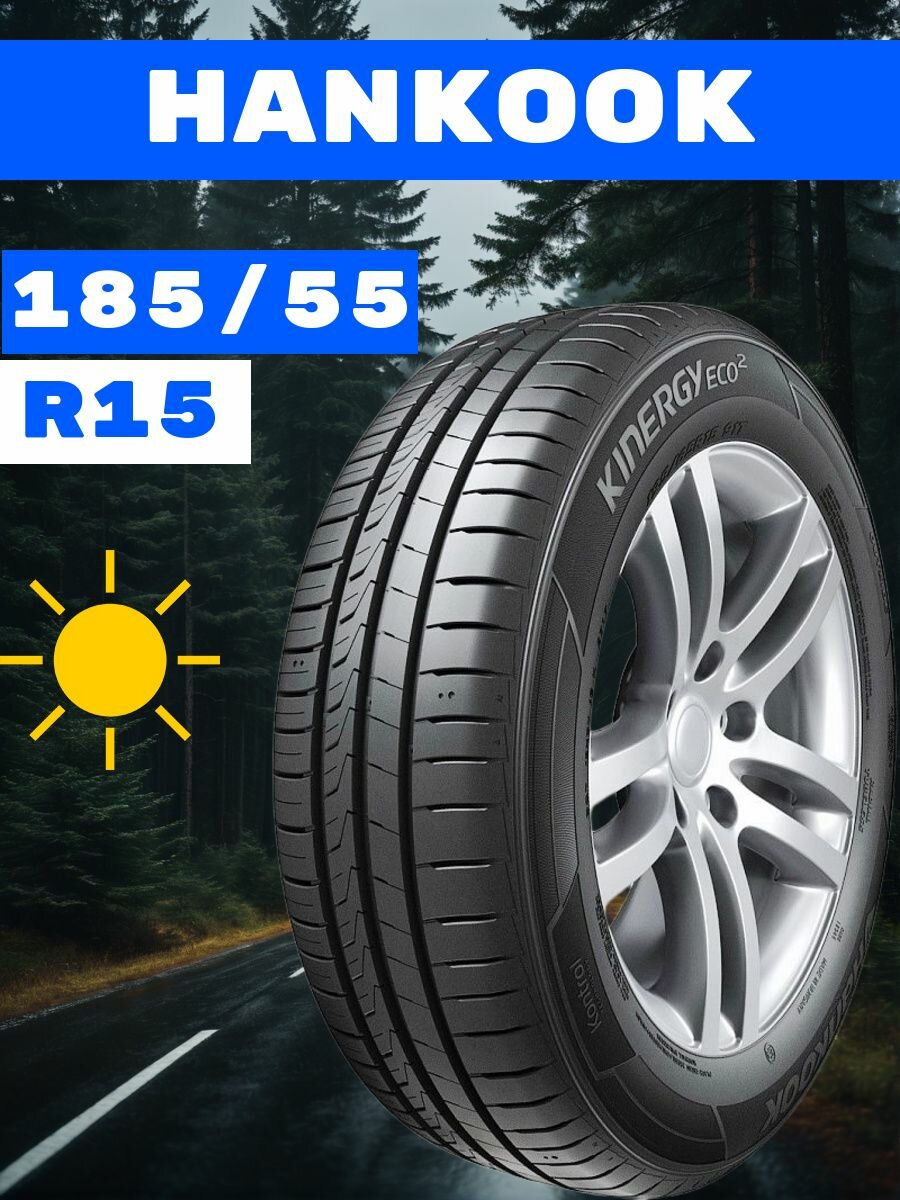 Автошина 185/55R15 82V K435 Kinergy Eco 2 HANKOOK TBL