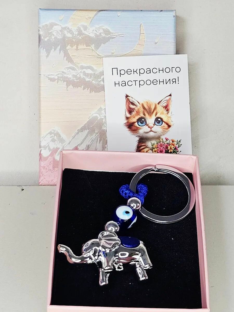 Брелок