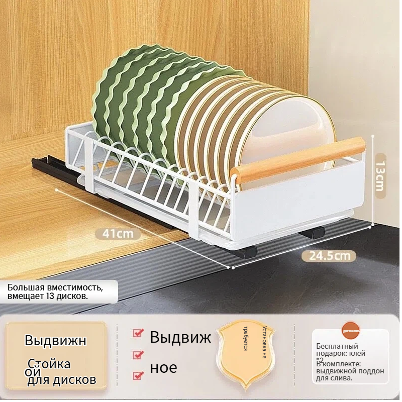 Выдвижная корзина Китайская традиция, для хранения посуды, 41x13x25 см, углеродистая сталь